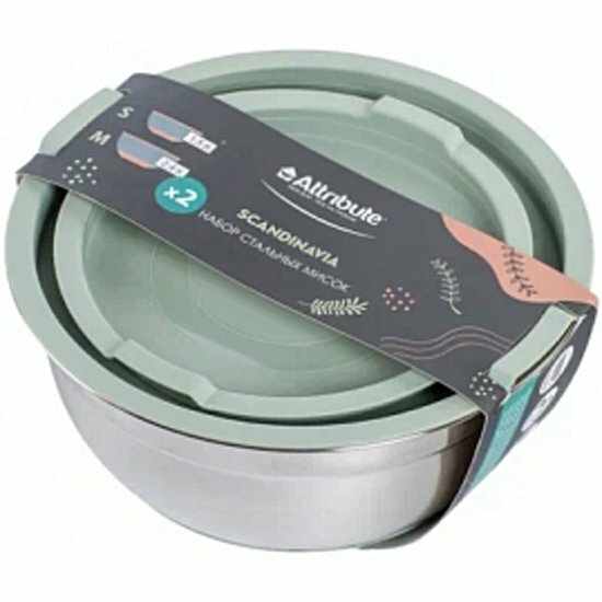 Набор мисок Attribute SCANDINAVIA 2 шт, 1.5 л, 2.4 л, с крышками, в ассортименте (ASK048)