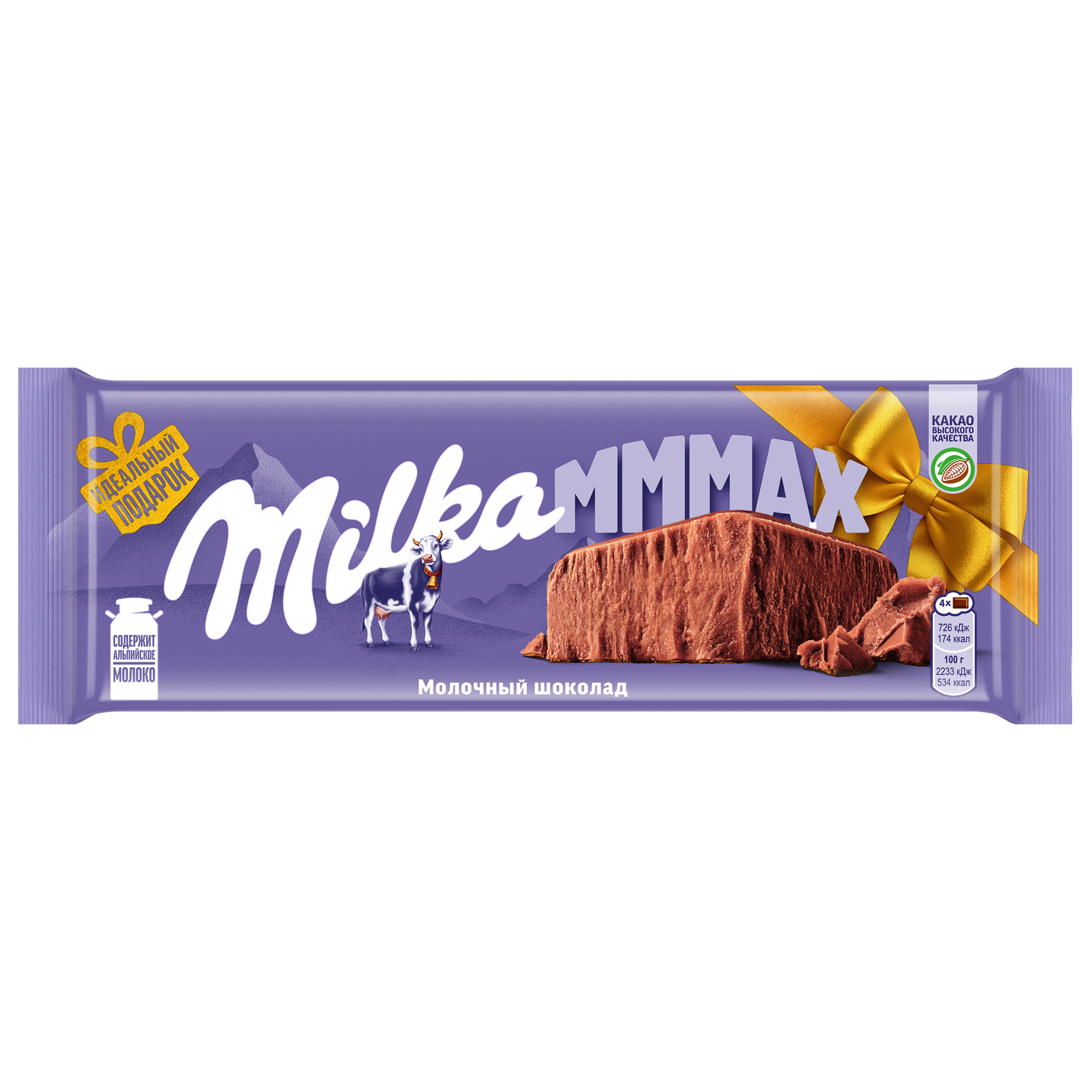 Шоколад молочный "MILKA мммах" (мммакс) 260гр