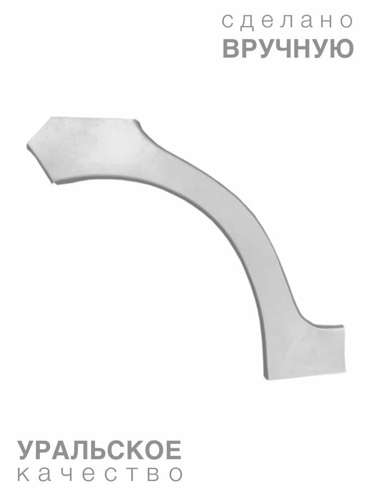 Правая арка для Daewoo Matiz (узкая) (0,8 мм), оцинкованная сталь, AUTOGEIZER