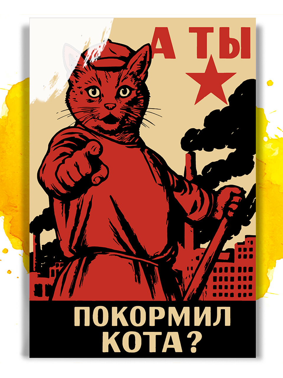 Картина по номерам на холсте А ты покормил кота, 40 х 60 см