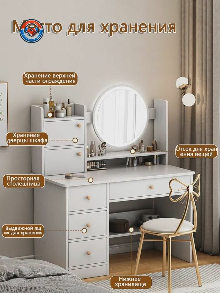 Туалетный столик с LED-подсветкой и выдвижными ящиками, зеркальным туалетным столом для спальни, комод с подсветкой для макияжа и хранения косметики, эргономичный туалетный столик