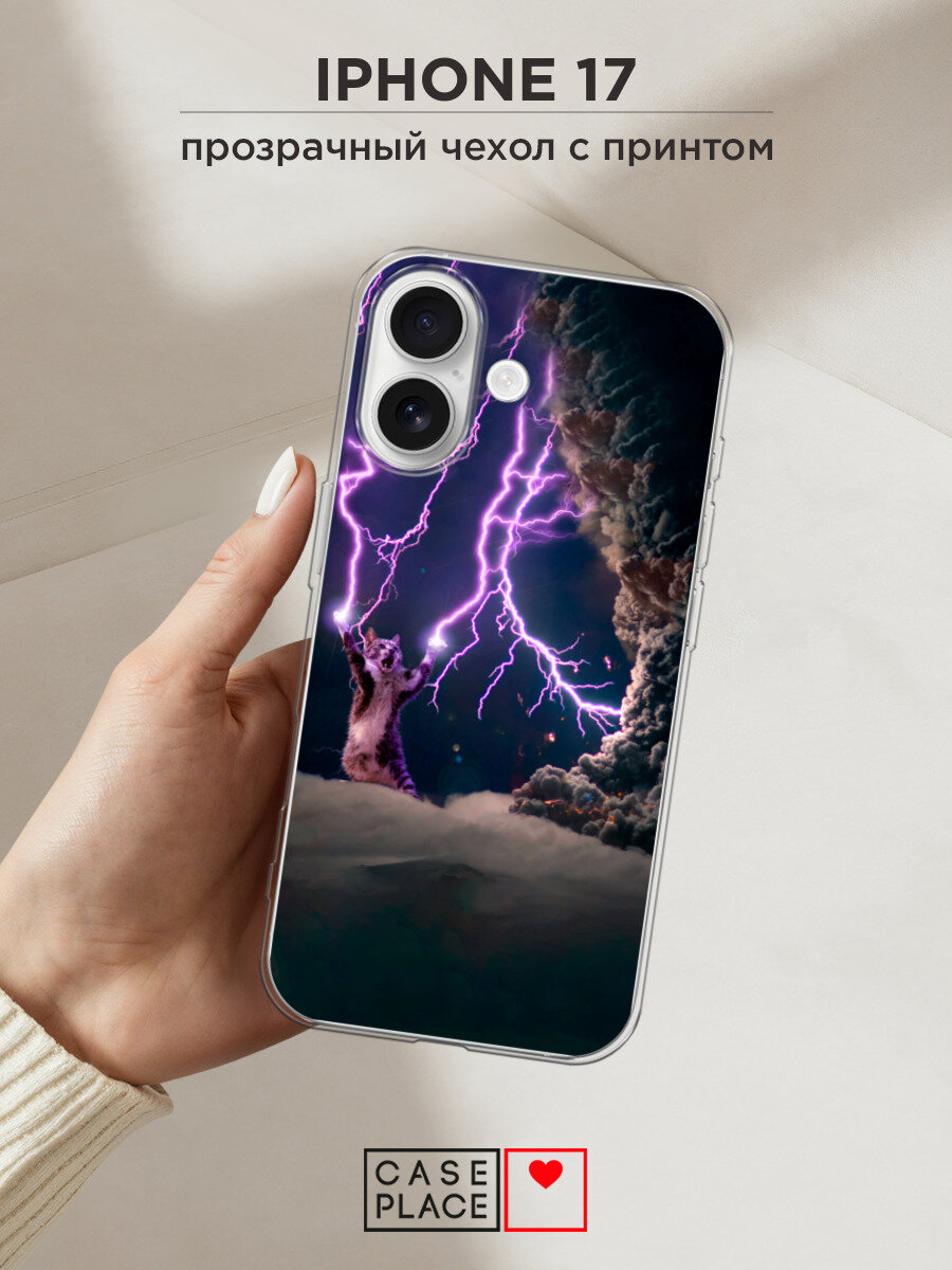 Чехол на Apple iPhone 17 / Айфон 17 с принтом Кот призыватель погоды
