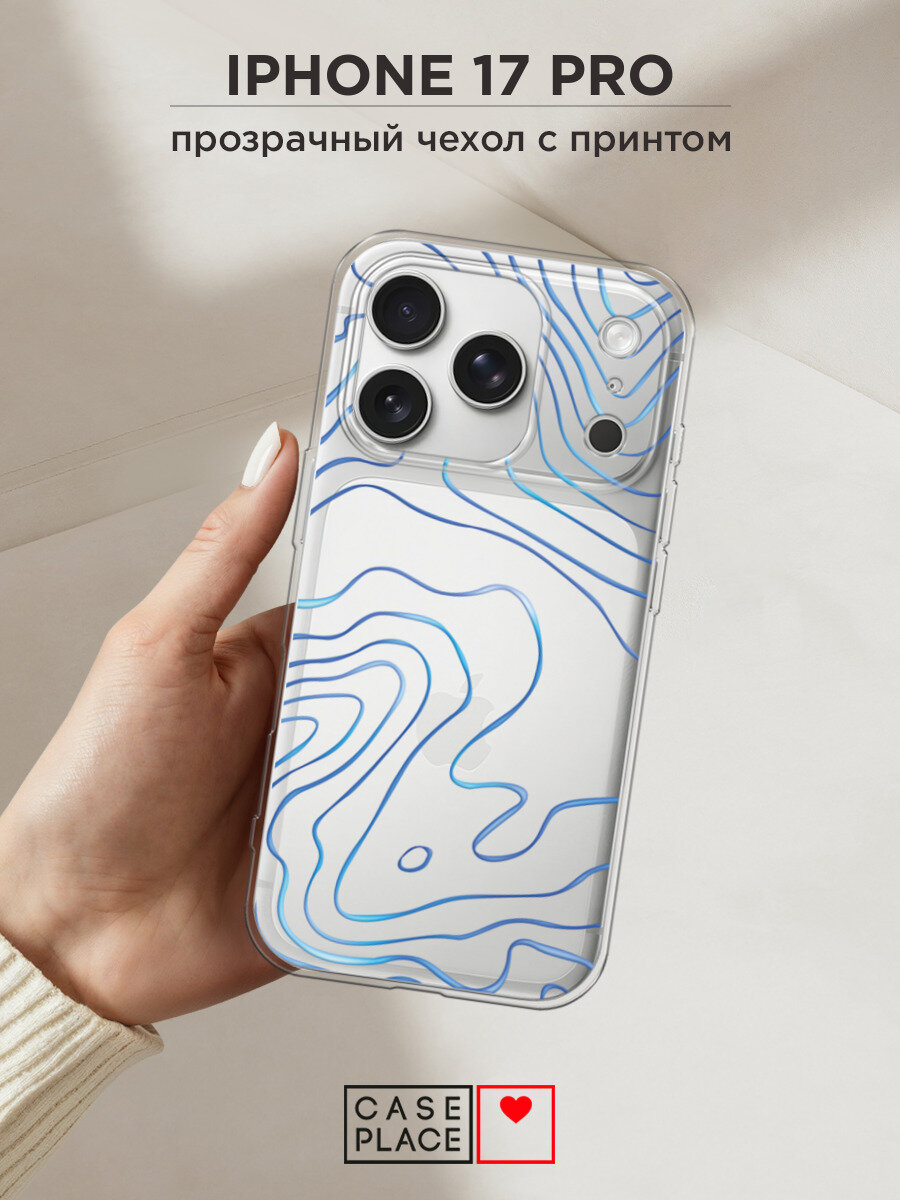 Чехол на Apple iPhone 17 Pro / Айфон 17 Про с принтом Blue lines, прозрачный