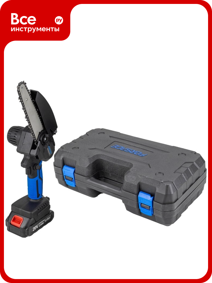 Цепная аккумуляторная пила Forsage 2 полотна для пилы/4 цепи, 1 аккумулятор Li-ion 20V, 2.0Ah, в кейсе F-CSR 1018 E(56461)