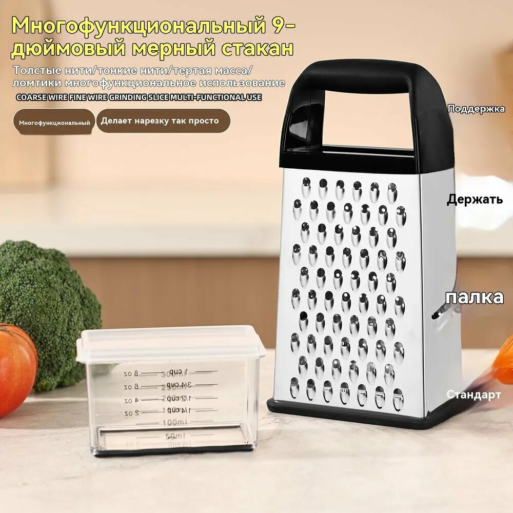 Терка с держателем для продуктов Joseph Joseph Multi-Grip