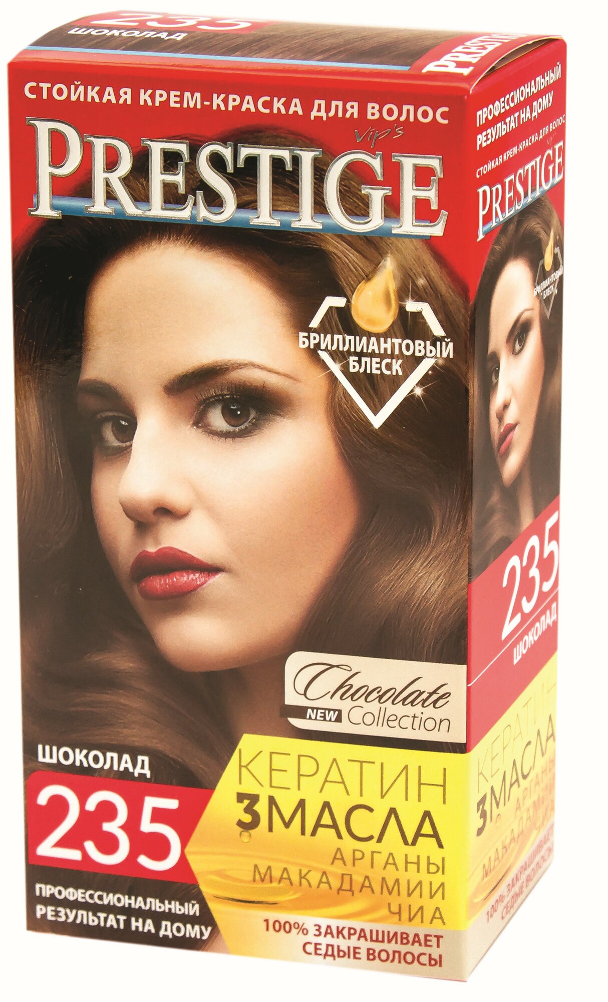 PRESTIGE стойкая крем-краска "PRESTIGE" для волос 235-шоколад