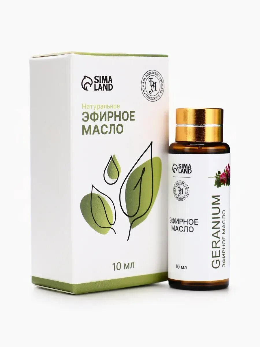 Эфирное масло Герань 10 мл, с пипеткой