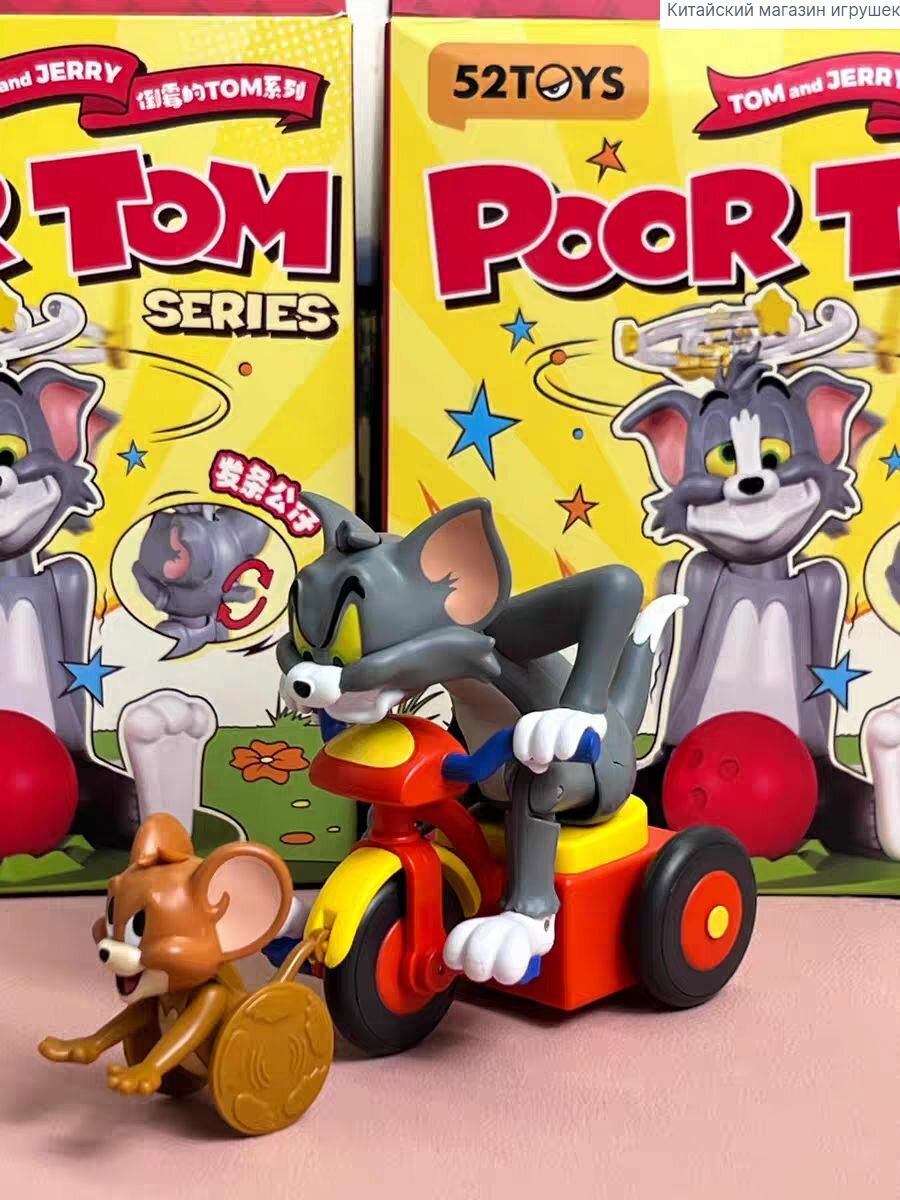52TOYS-TOM and JERRY Figures/TНесчастливый TOM Серия Фигурки, Изысканный подарок,8-11.5cm