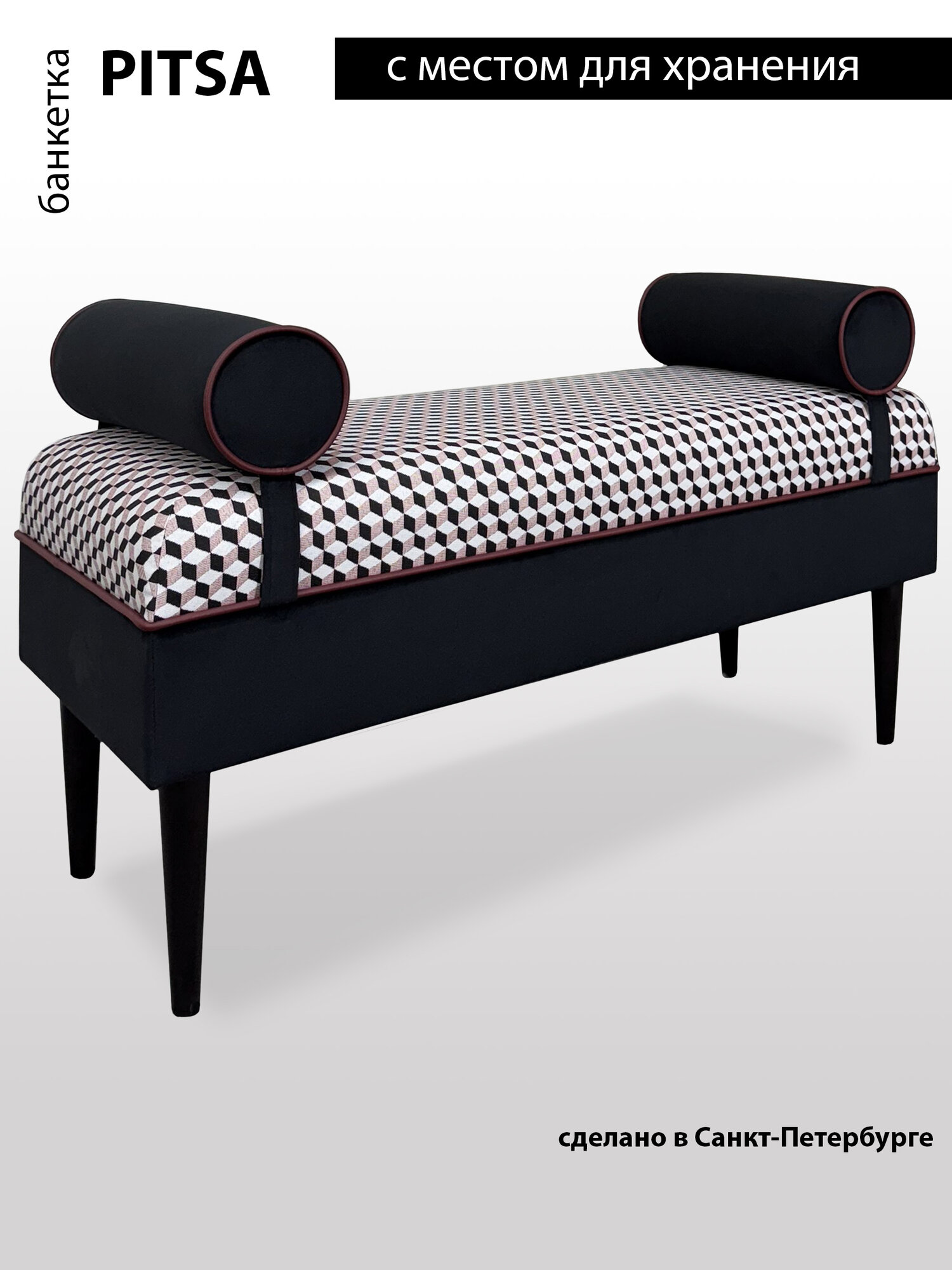 Банкетка BORDADO "Pitsa"с местом для хранения, велюр/гобелен, 90 сx 40 см x 57 см, цвет "черно-бело-розовая геометрия"