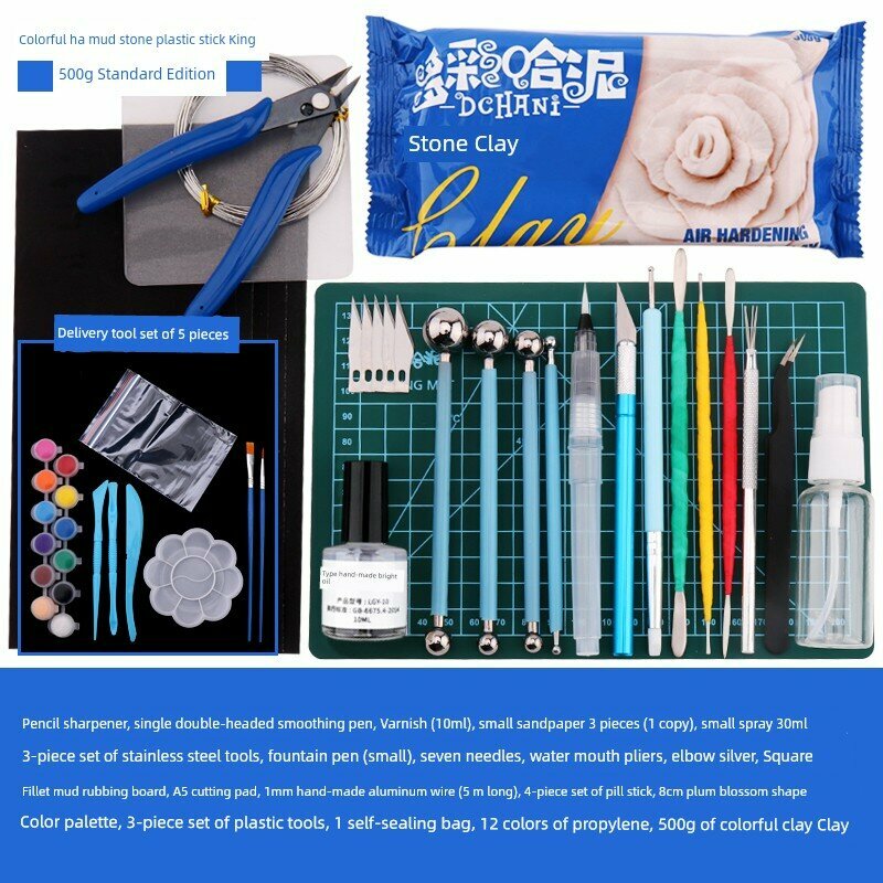 Цветная глина Ha Ni для лепки, каменная, 500г, стандартная версия, нежареная