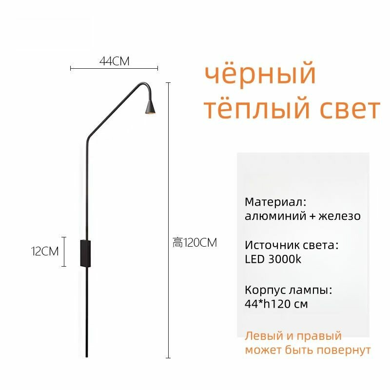 Бра — фото 1