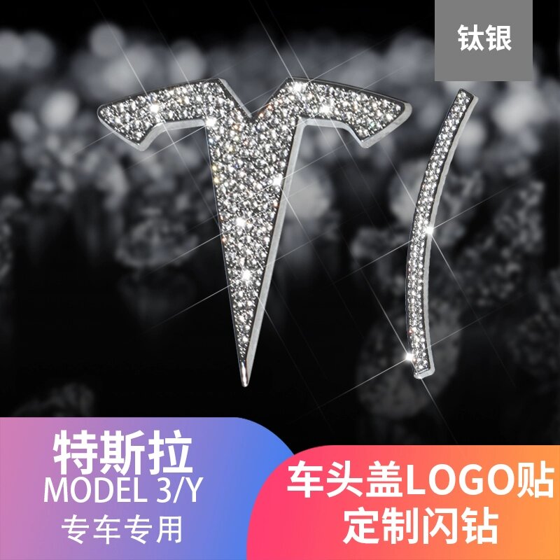 Подходит для модификации интерьера Tesla Model 3/Y, наклейки на руль, на дверные ручки, декоративные наклейки с