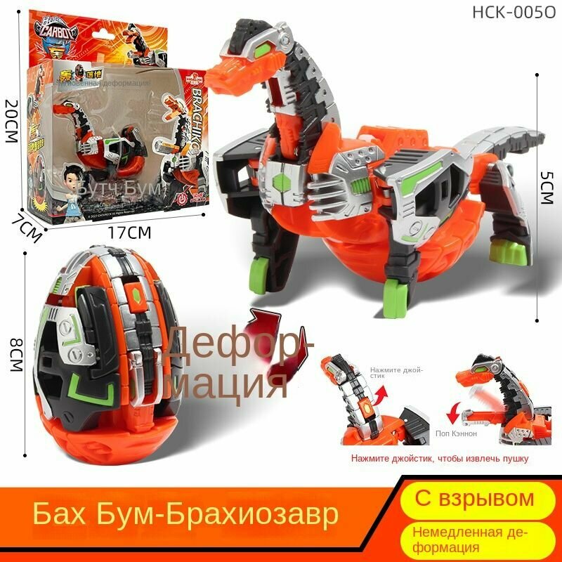 Карбот. Pterakoong трансформер Кунг. автоматический, с коробкой