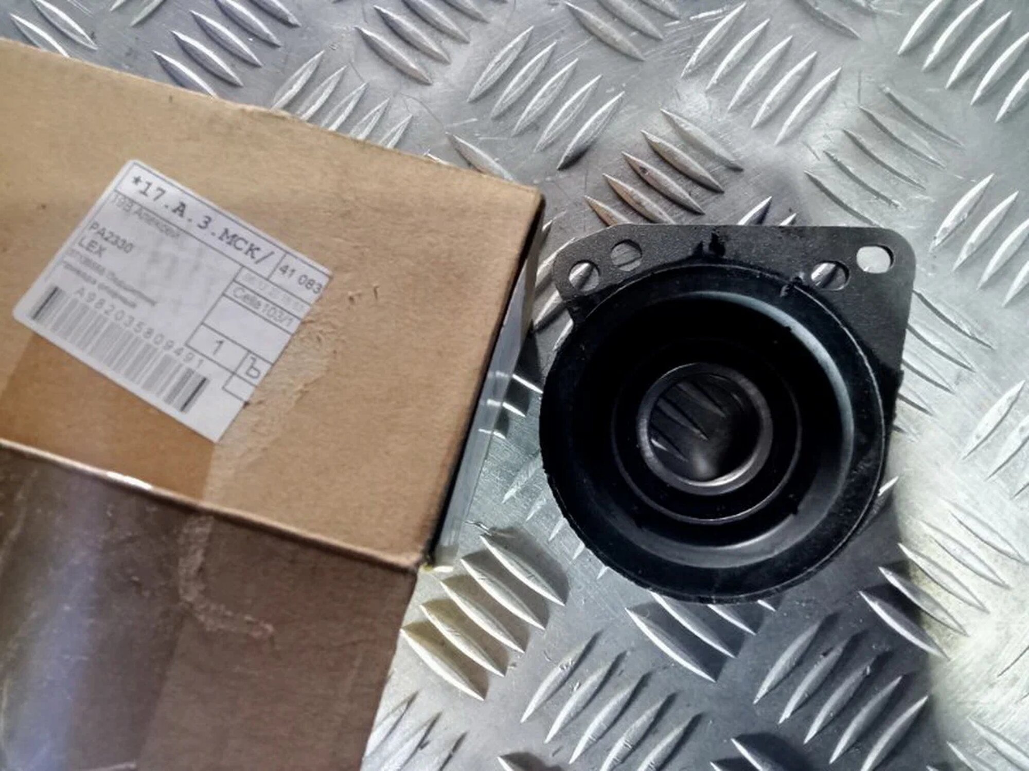 Подшипник подвесной 02G409335A, для Volkswagen Sharan, 1.9 TDI