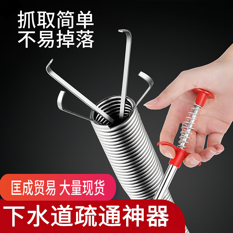 Трубопровод с четырьмя когтями крюк дноуглубитель ванной комнаты канализационный туалет инструмент ручной захват