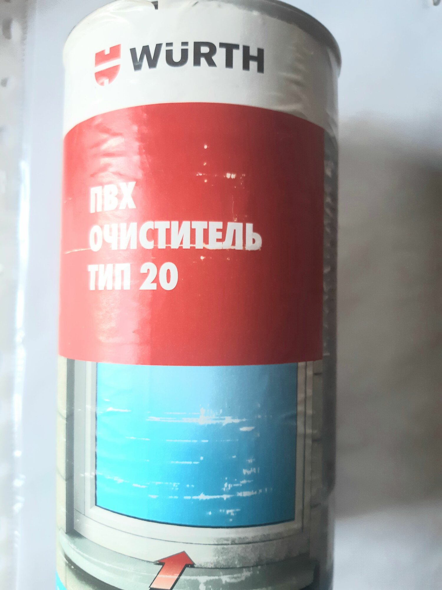 ПВХ Очиститель тип 20 Wurth Германия 1000мл