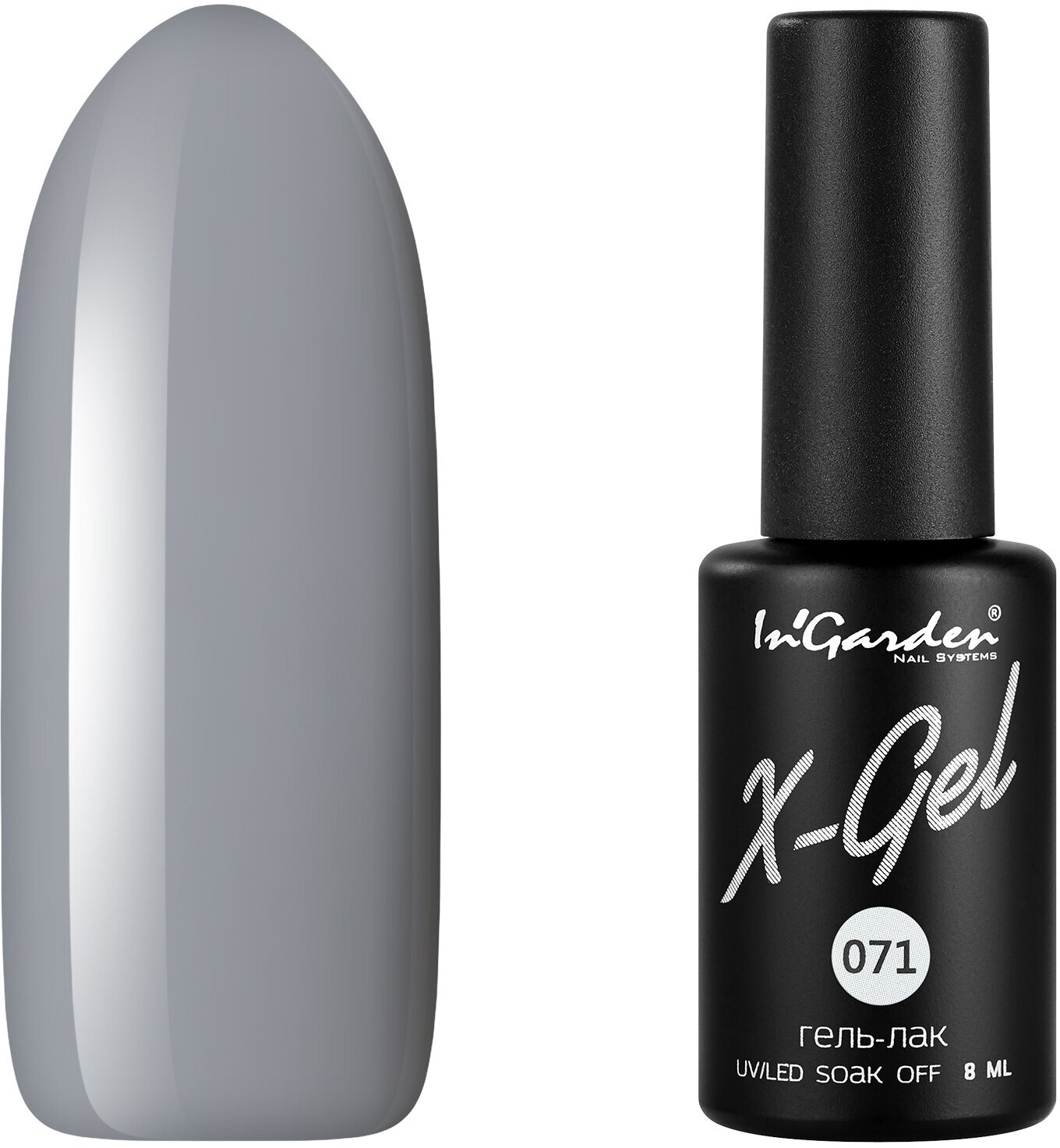 Гель-лак для ногтей In'Garden плотный самовыравнивающийся светлый насыщенный серый, 8 мл