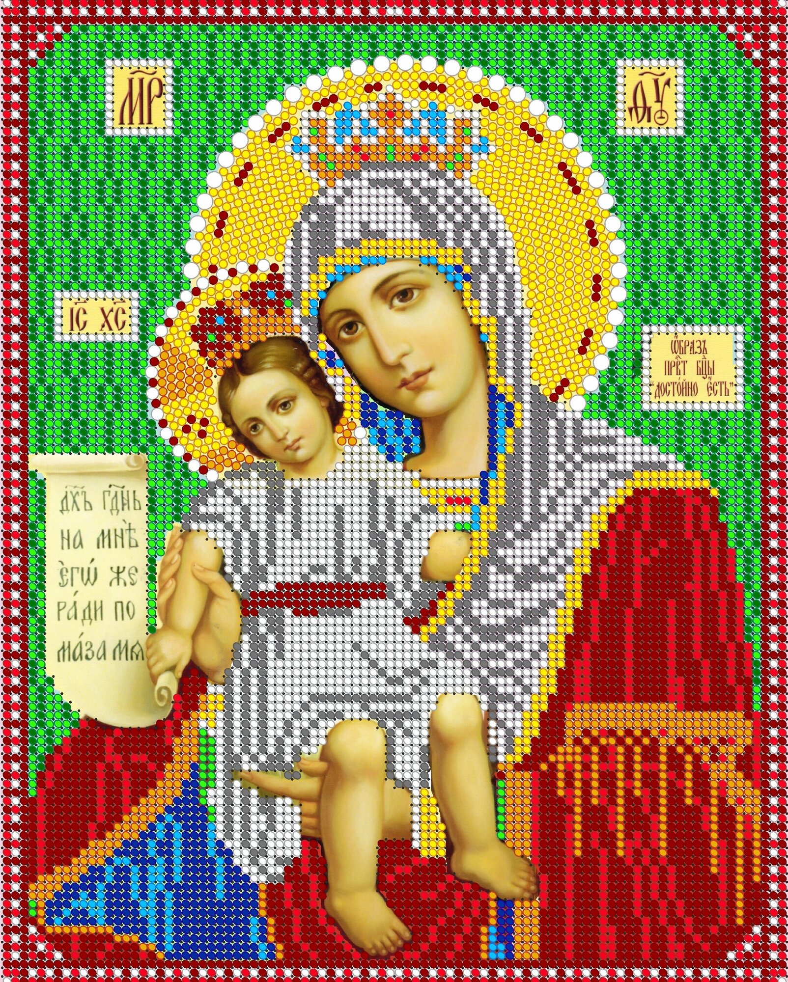 *Набор для вышивания бисером "Икона Образ Пресвятой Богородицы Достойно Есть" (размер 19 см * 24 см, бисер Чехия)
