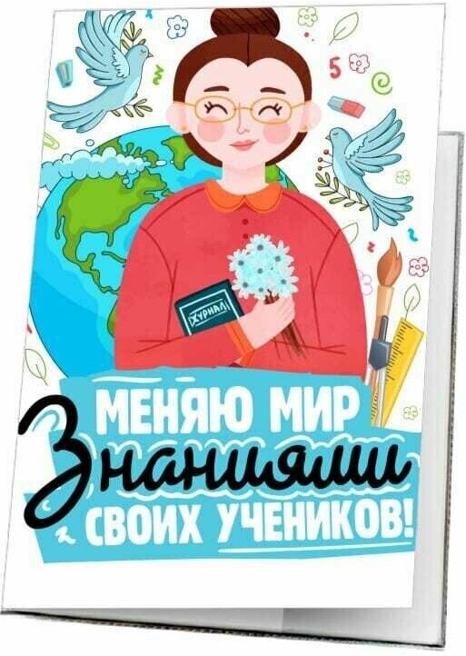 Картхолдер