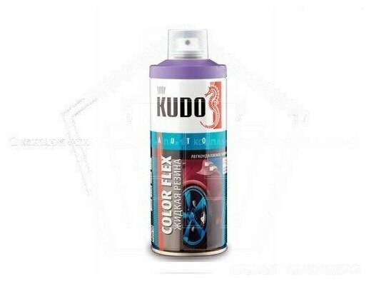 Резина жидкая kudo голубая (520 мл) color flex (ku-5505)
