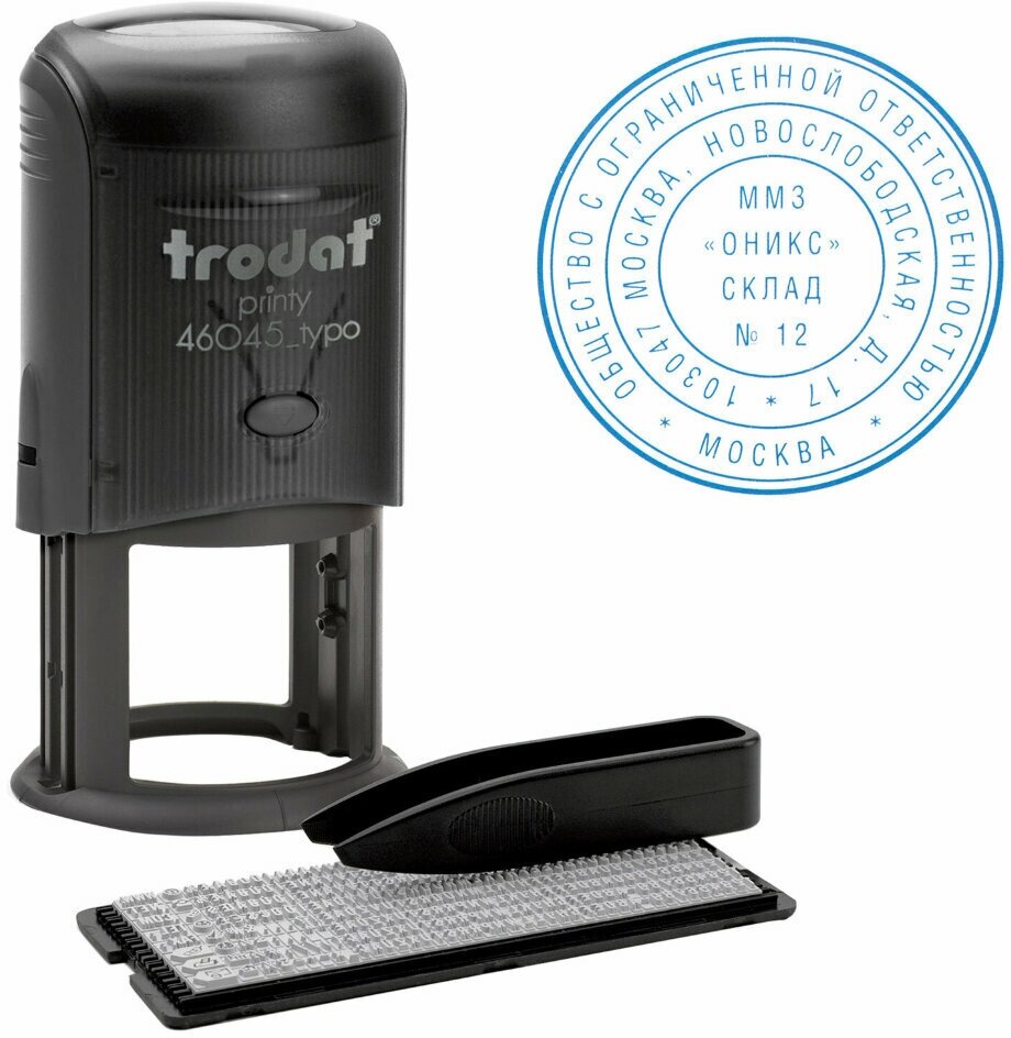 Печать самонаборная 2 круга, оттиск D=45 синий, TRODAT 46045/4645 R2, крышка, касса В комплекте, 235547
