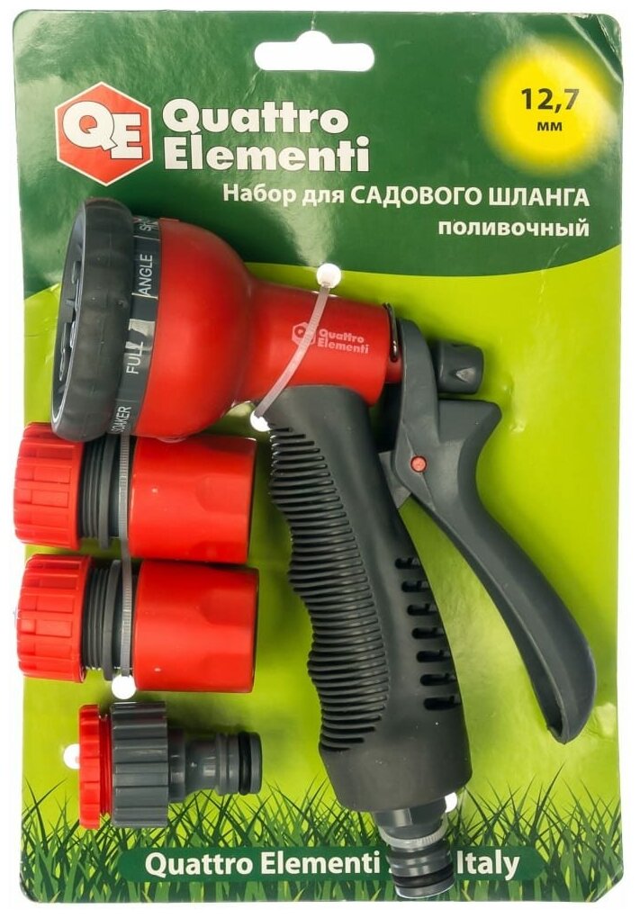 Поливочный пистолет QUATTRO ELEMENTI 241-314
