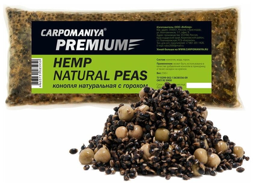 Серия PREMIUM конопля натуральная с Горохом 550г