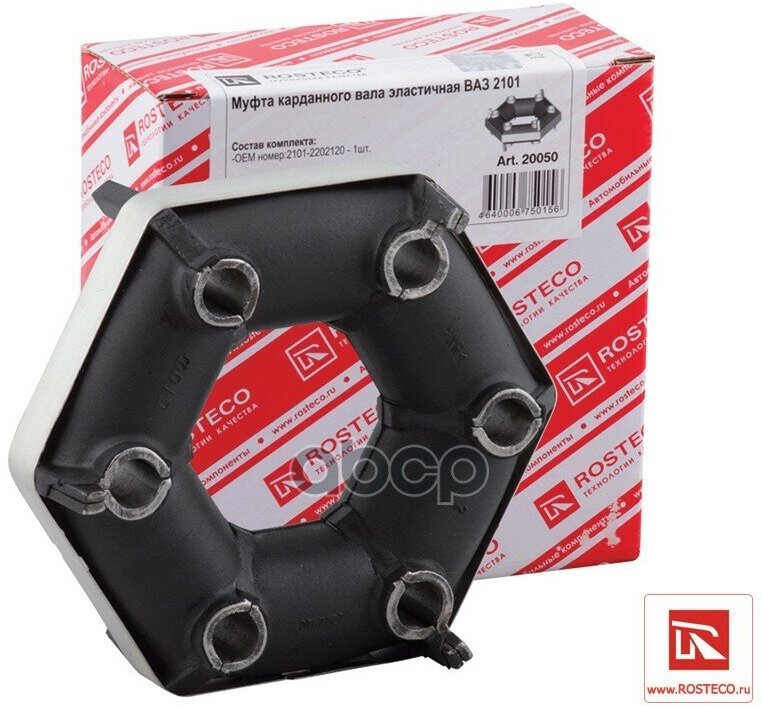 Rosteco Муфта Эластичная Карданного Вала Rosteco Lada-2101-2107, 2121, 21213 Rosteco арт. 20050
