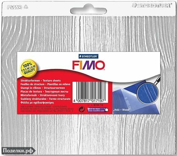 Текстурный лист Fimo 8744 10 Дерево, цена за 1 шт.