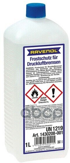 Антифриз бесцветн RAVENOL FROSTSCHUTZ FUR DRUCKLUFTBREMSEN ( 1Л) Ravenol арт. 4014835320215
