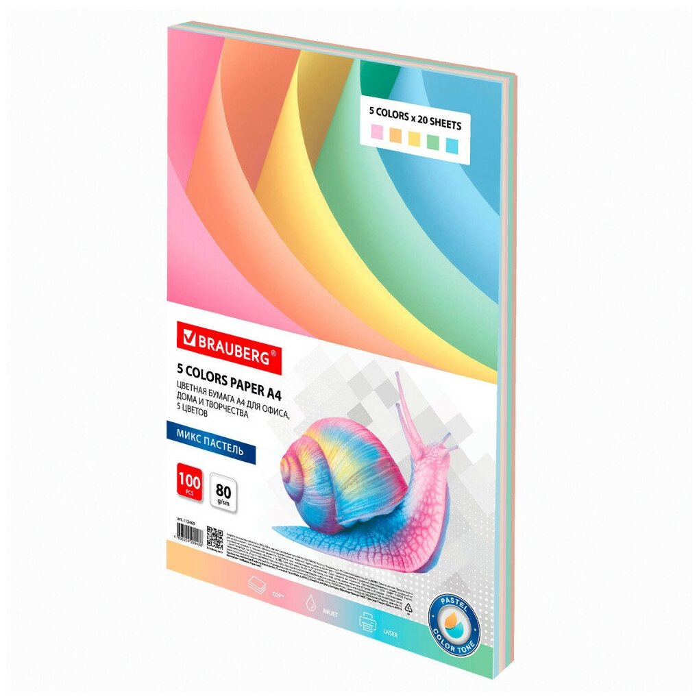 Бумага цветная BRAUBERG, А4, 80 г/м2, 100 л, (5 цветов х 20 листов), пастель, для офисной техники, 112460, 1 шт