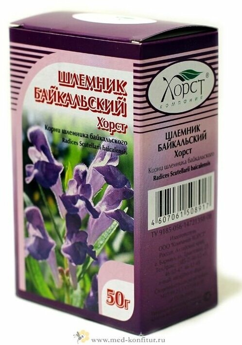 Шлемник байкальский корни 50 гр.
