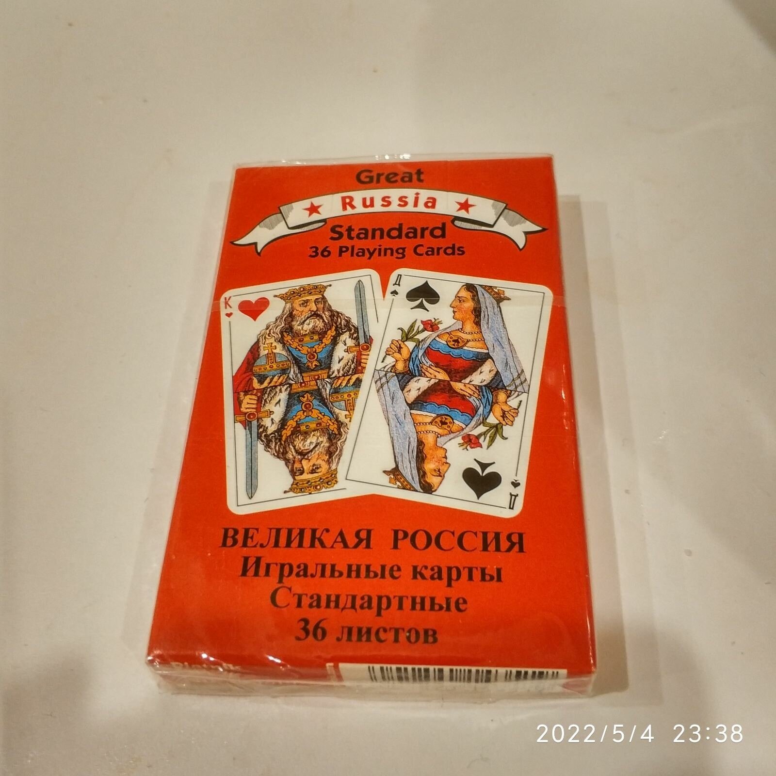 Карты игральные производства Австрия 36шт в колоде