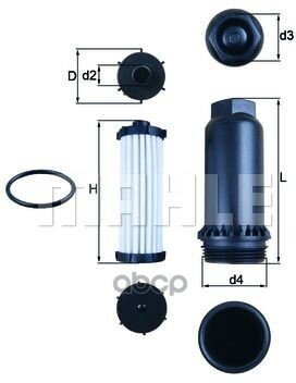 Фильтр АКПП FORD/VOLVO Mahle/Knecht арт. HX151KIT