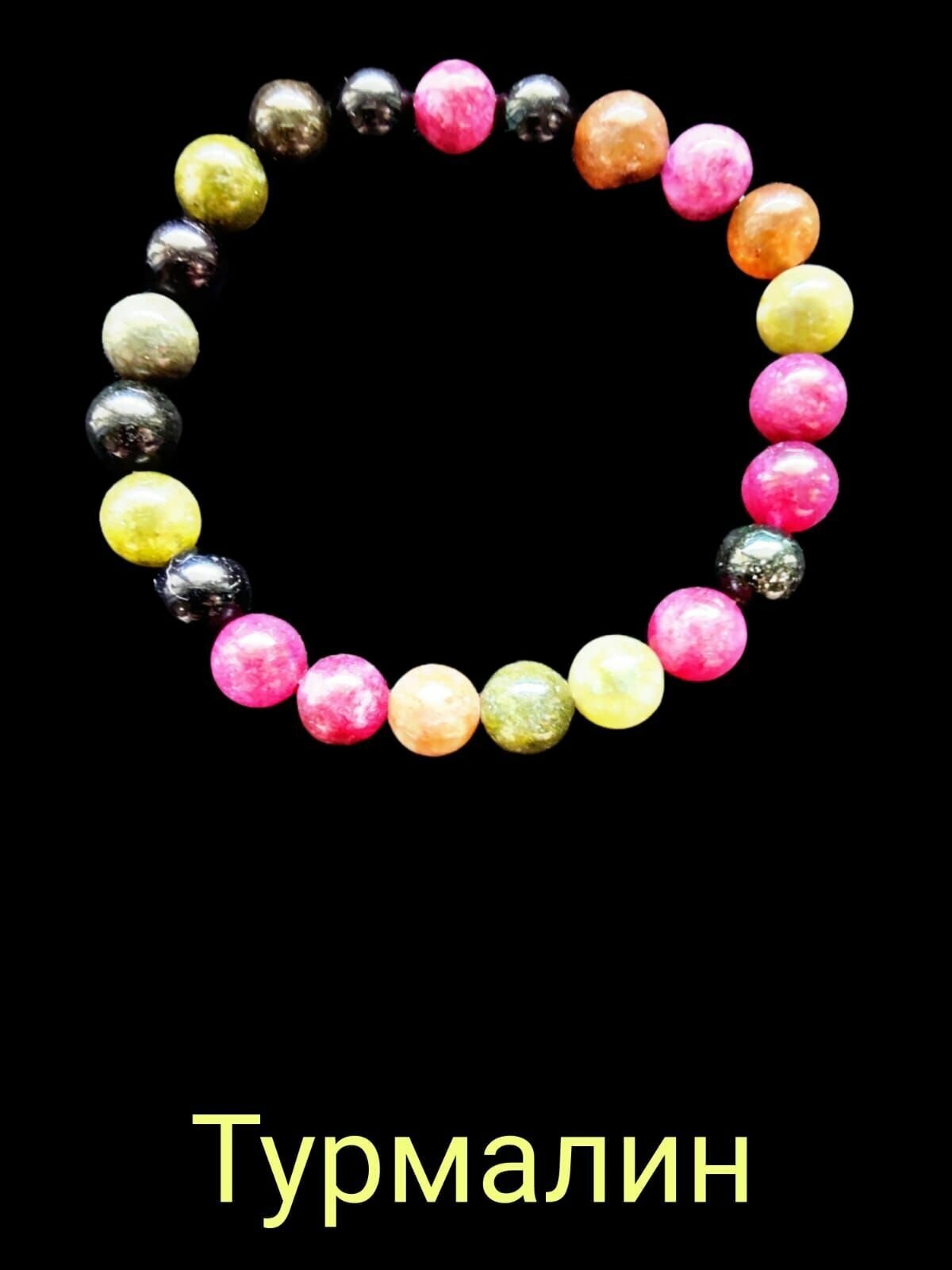 Браслет-нить, турмалин