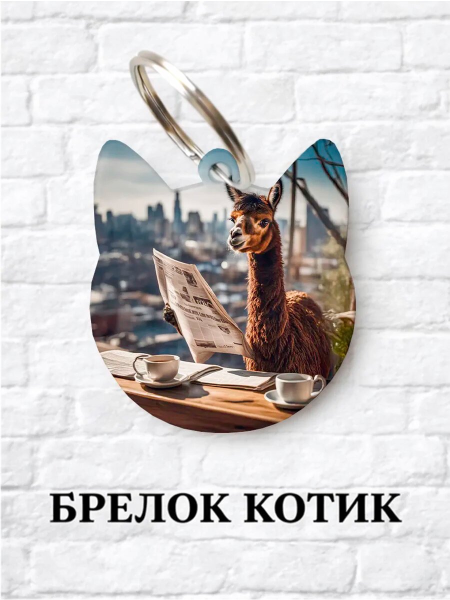 Брелок ZHENYA CLOUD