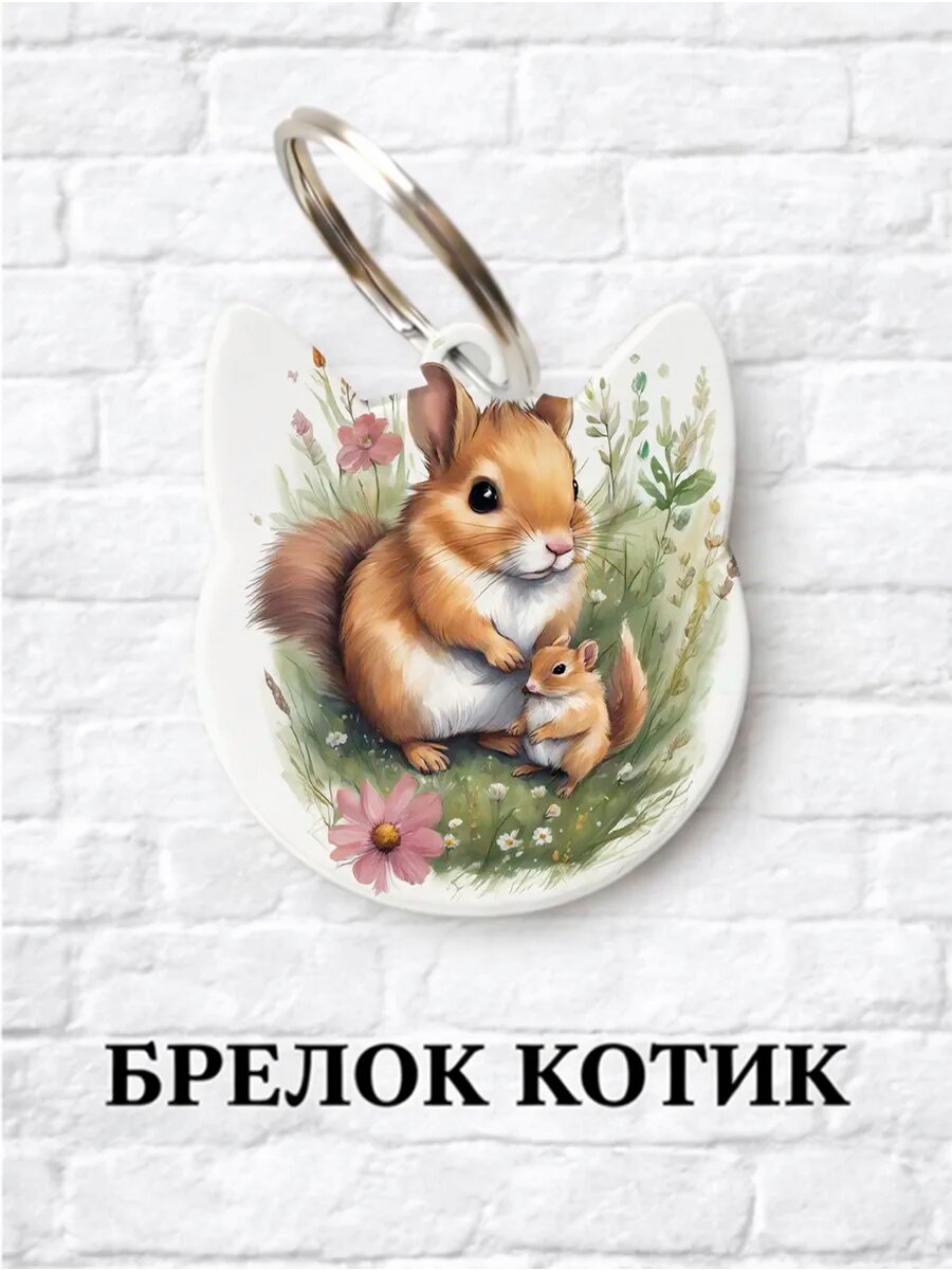 Брелок ZHENYA CLOUD