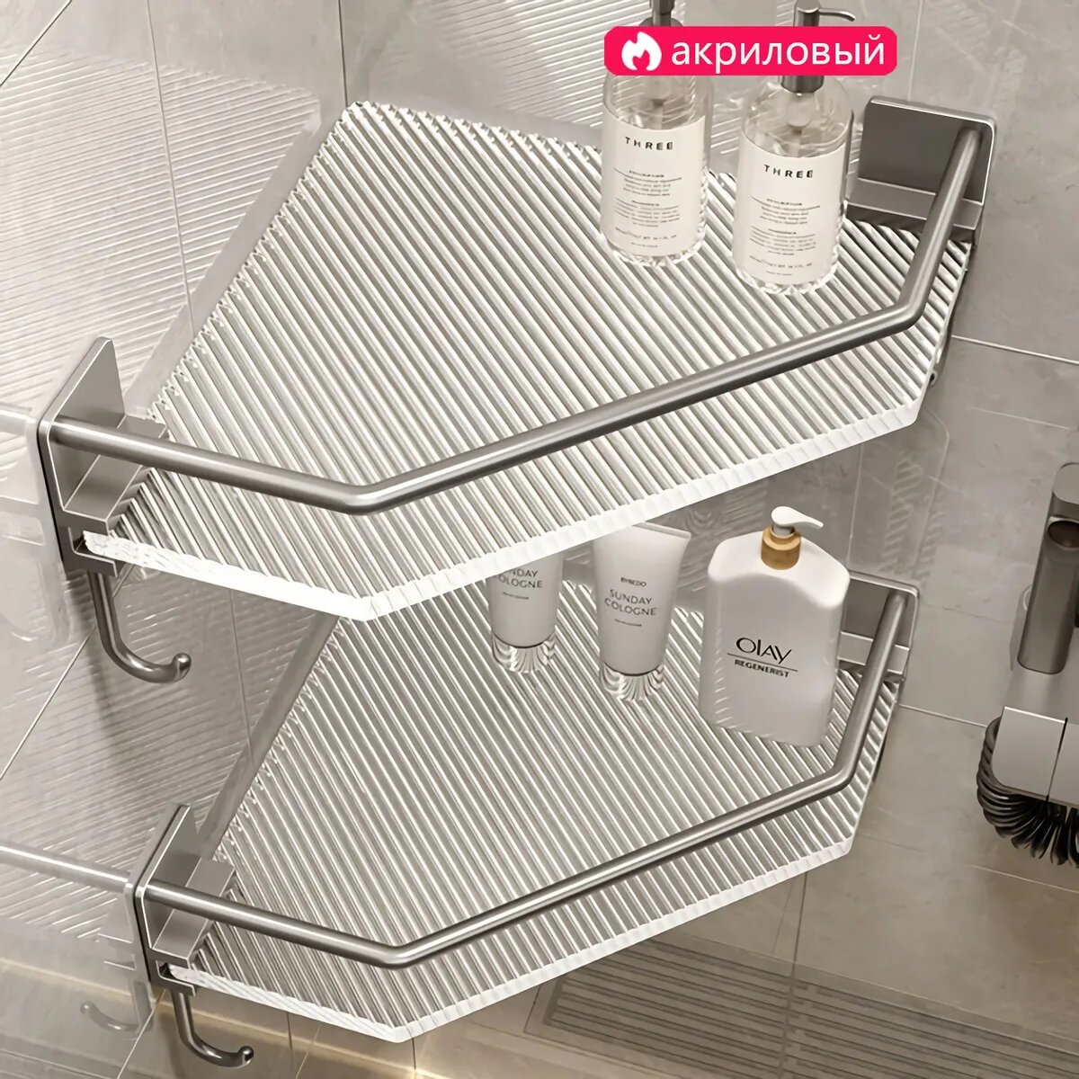 IKEA Полка Угловая, 22х33.50х4.50 см