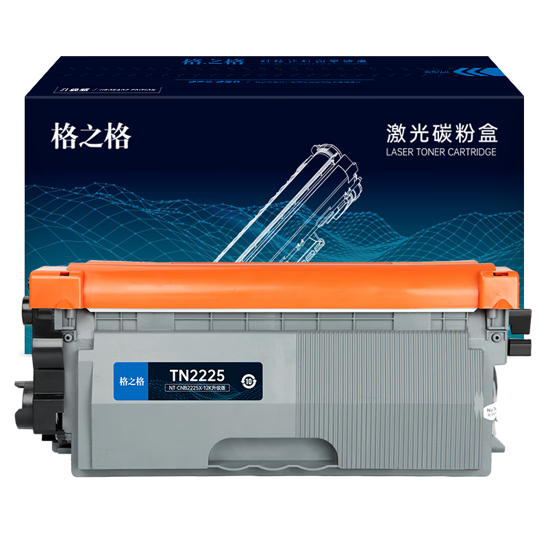 Gezhige TN2225 Совместимый тонер-картридж для принтеров Brother 7360 HL2240 7470D 7060D высокой емкости Цвет：[TN2225]