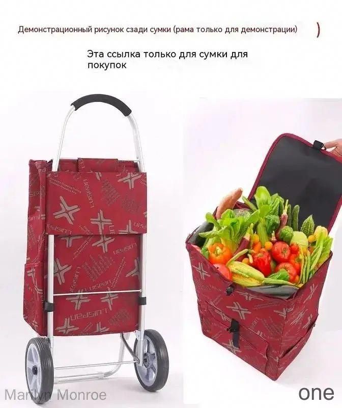 Ключ для тележки — фото 1