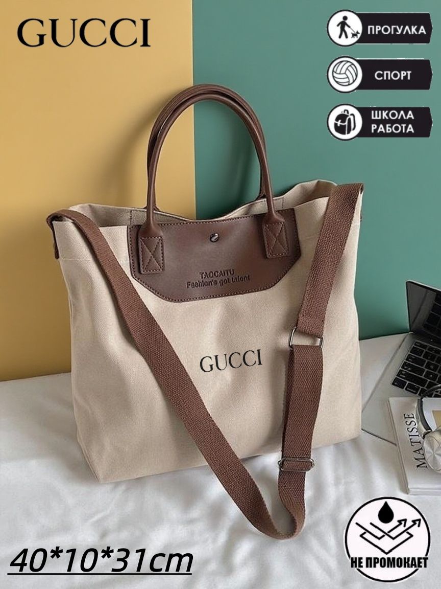 Gucci Сумка мешок