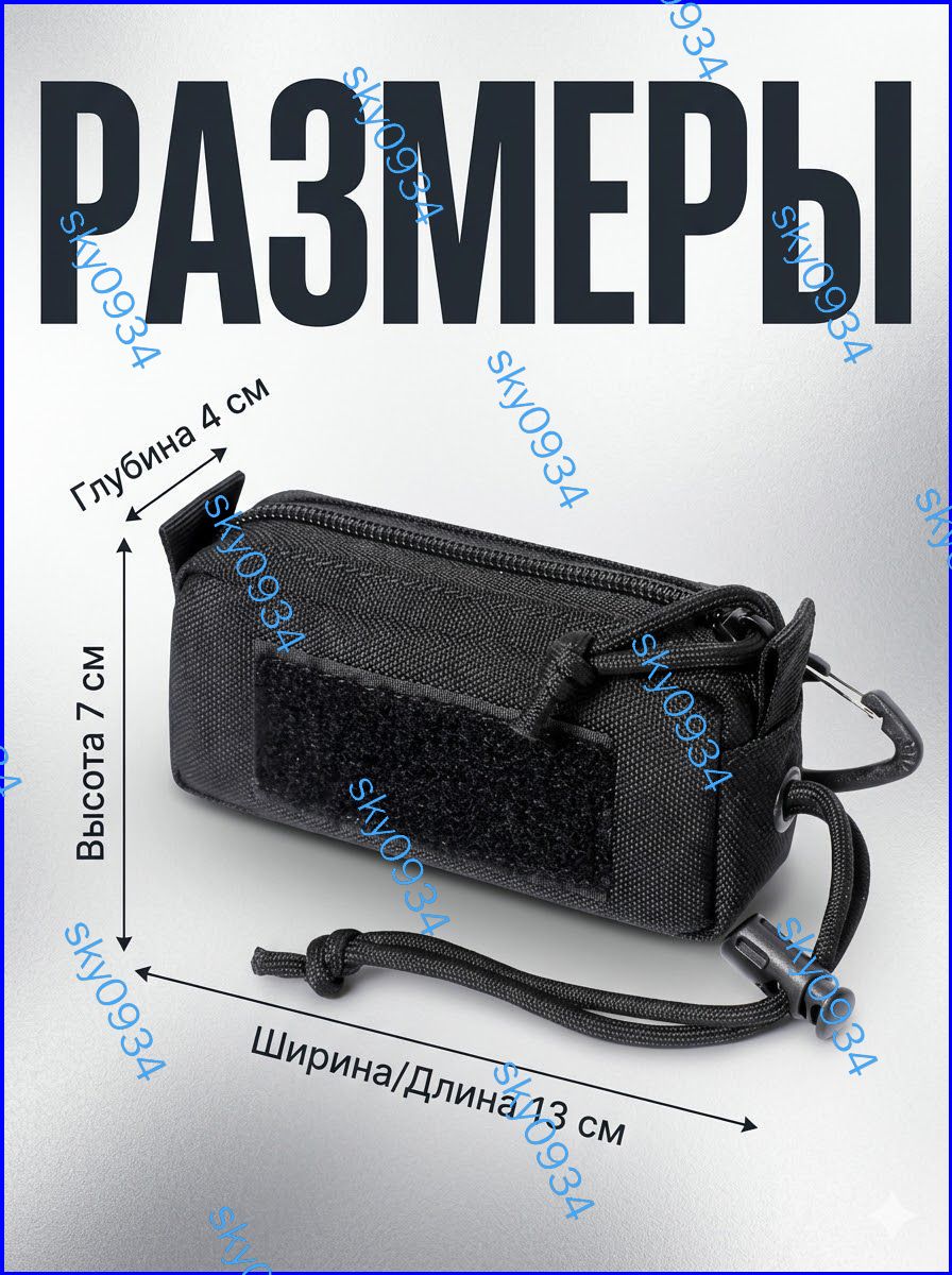 Ключница, черный — фото 1
