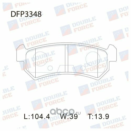 Колодки тормозные дисковые DOUBLE FORCE DFP3348