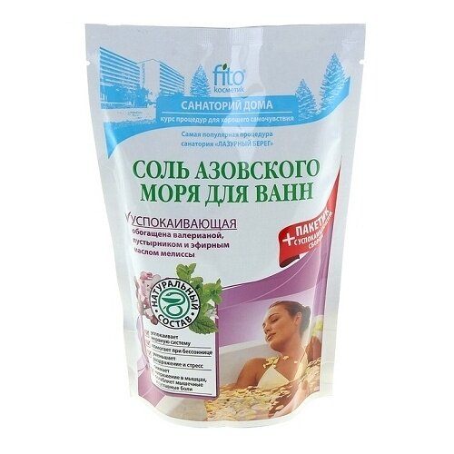 Соль для ванны Фитокосметик Азовского моря, "Успокаивающая", 530 гр