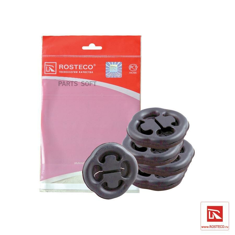 ROSTECO 20019 Подвеска глушителя ВАЗ 2108-21099, 2113-2115 (цена за 5шт.) [5 пряников]