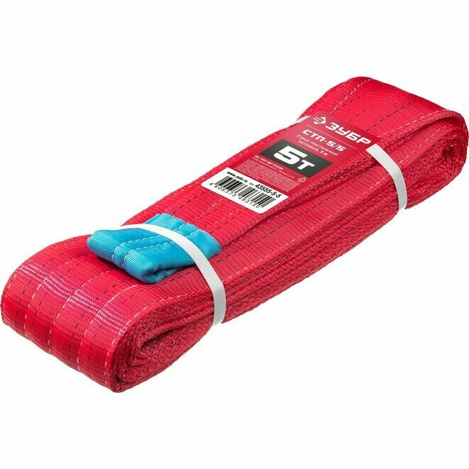 ЗУБР СТП-5/5 текстильный петлевой строп, красный, г/п 5 т, длина 5 м 43555-5-5