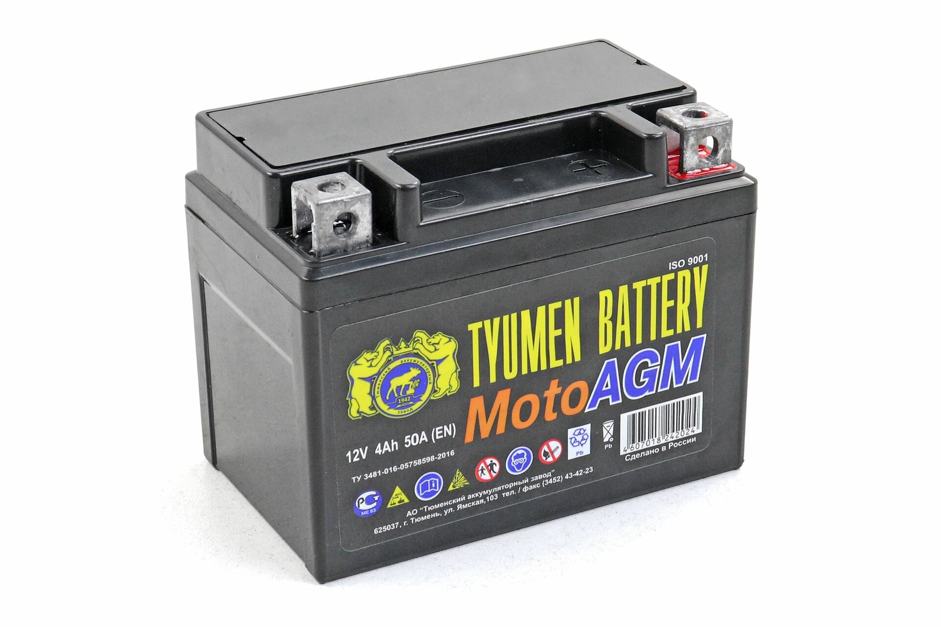 Аккумулятор 12В 4Ач. AGM г. Тюмень (114*70*86) (болт) 2023 г. в.(кислот. залитый)