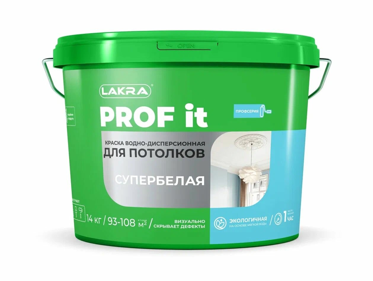 Лакра краска ВД для потолков, супербелая, ПРОФ ИТ, акриловая 14 кг