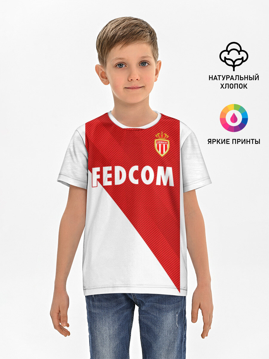 Футболка хлопковая детская Головин home 18-19