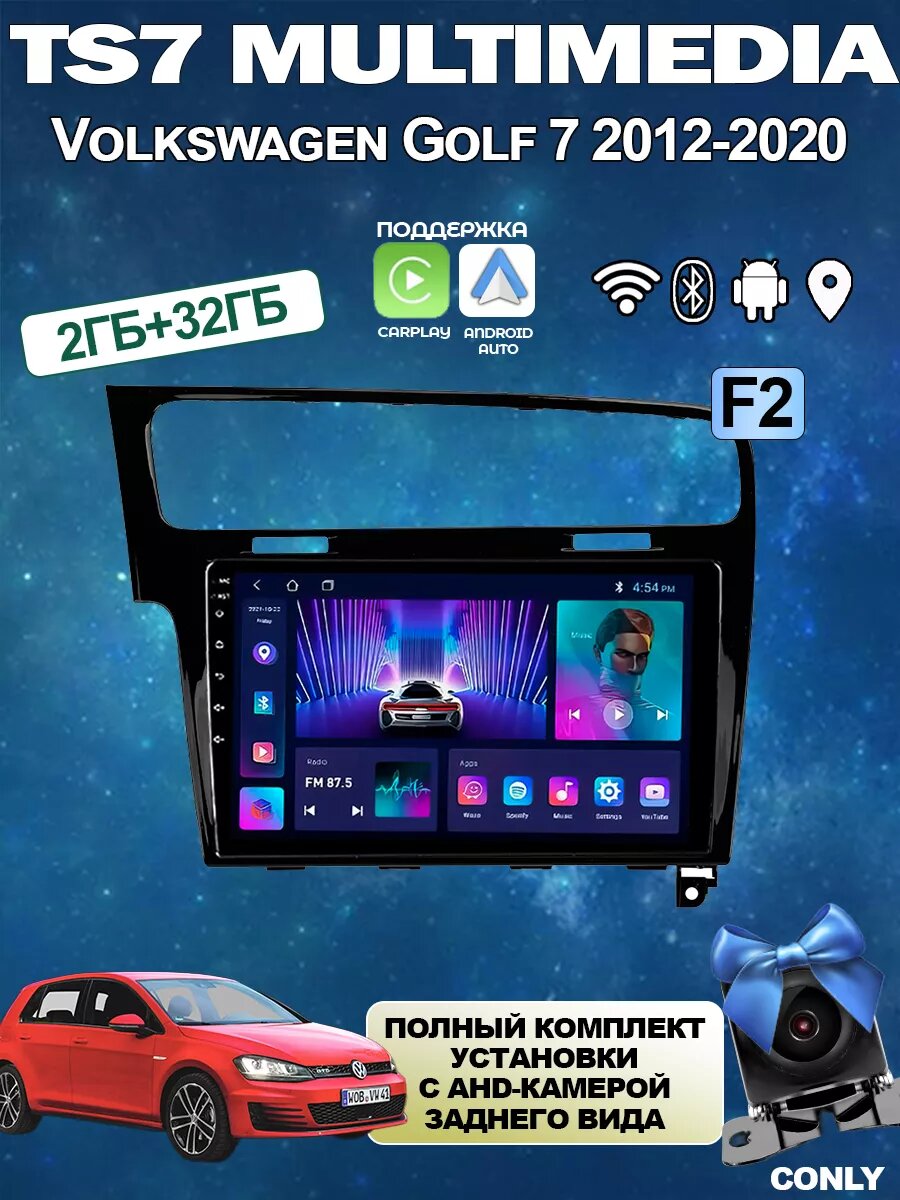 Андроид магнитола для Volkswagen Golf 7 2-32 Bluetooth, FM/AM, GPS, Сенсорная